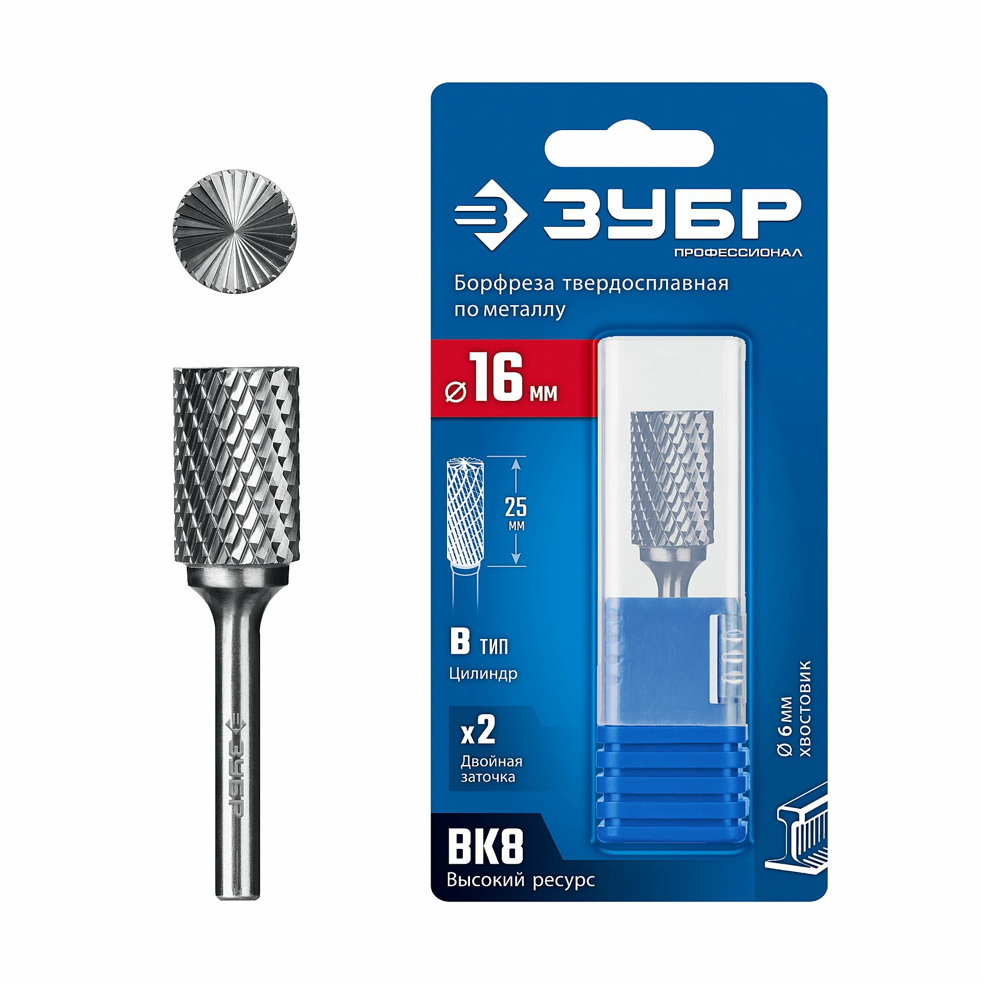 ЗУБР 16х25 мм, тив B (цилиндр с торцевыми зубьями), хв-к 6 мм, твердосплавная борфреза, профессионал (28801-16-25)