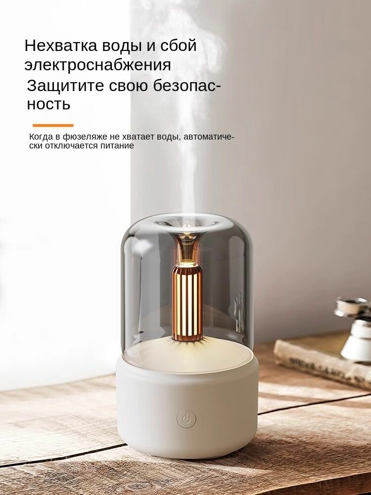Аппарат для ароматерапии в спальне, специальное распыление эфирных масел, увлажнитель воздуха, лампы