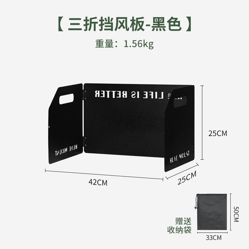 Ветрозащитный экран для уличной плиты, утолщенный ветрозащитный экран для газовой плиты, складной ветрозащитный экран для кассетной плиты