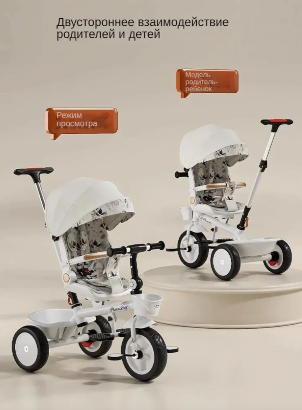 Детский трехколесный велосипед "Phoenix", темно-розовый, с навесом от солнца