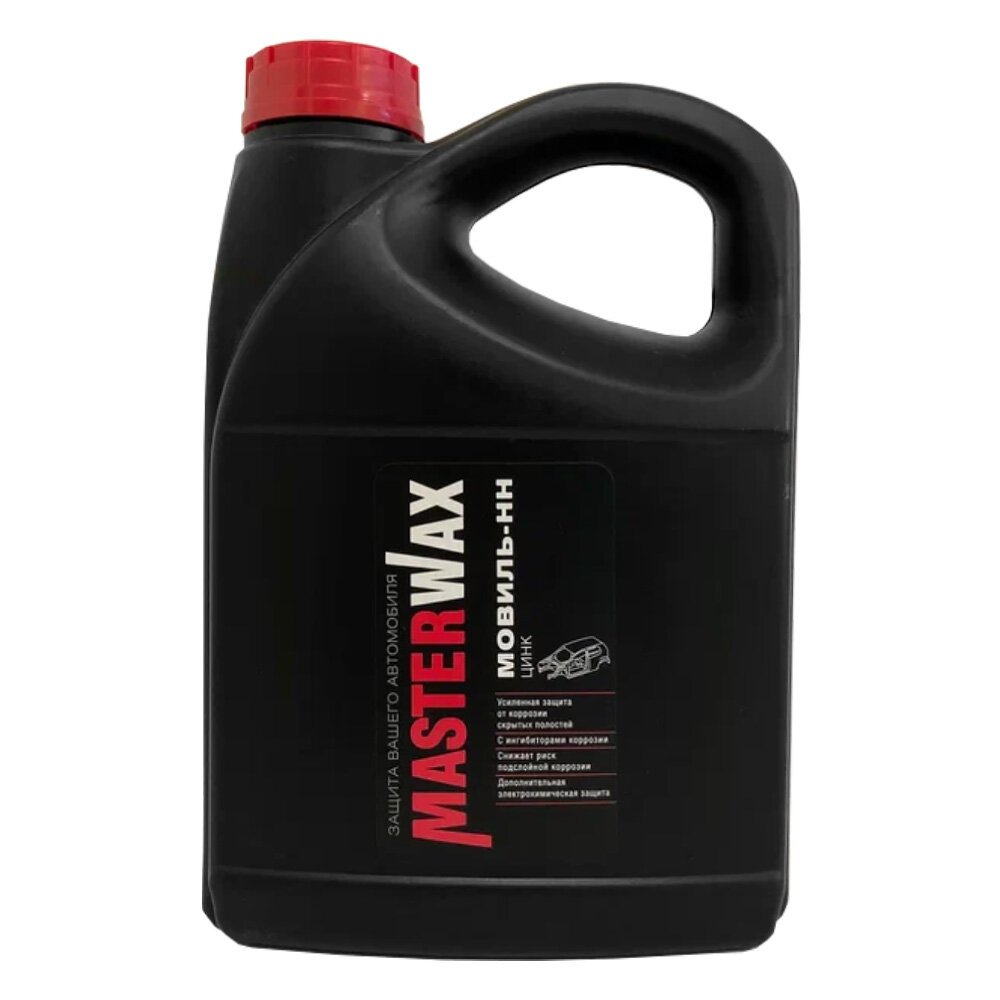 Мовиль антикоррозионный цинк MASTERWAX (3л)