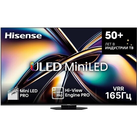 Телевизор Hisense 65U8Q, MiniLED PRO, 4K Ultra HD, VRR 165Hz, черный
