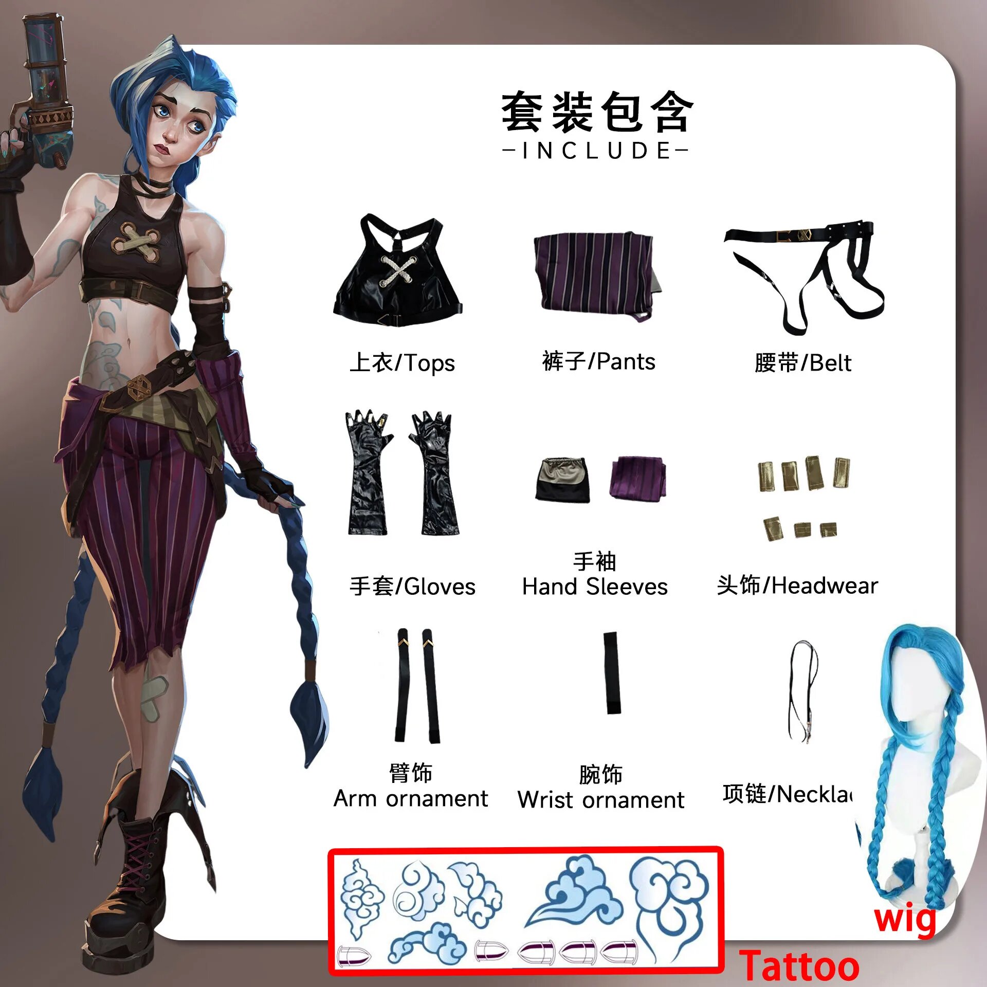 Комплект одежды