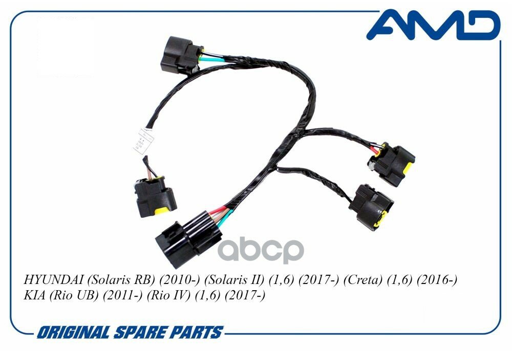 Проводка катушек зажигания AMD арт. AMDCL76