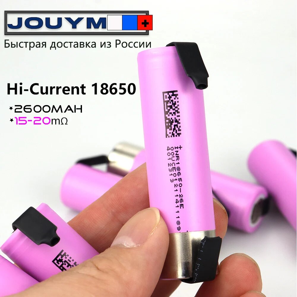 Аккумулятор JOUYM 2600 мАч 18650 6 x Batteries