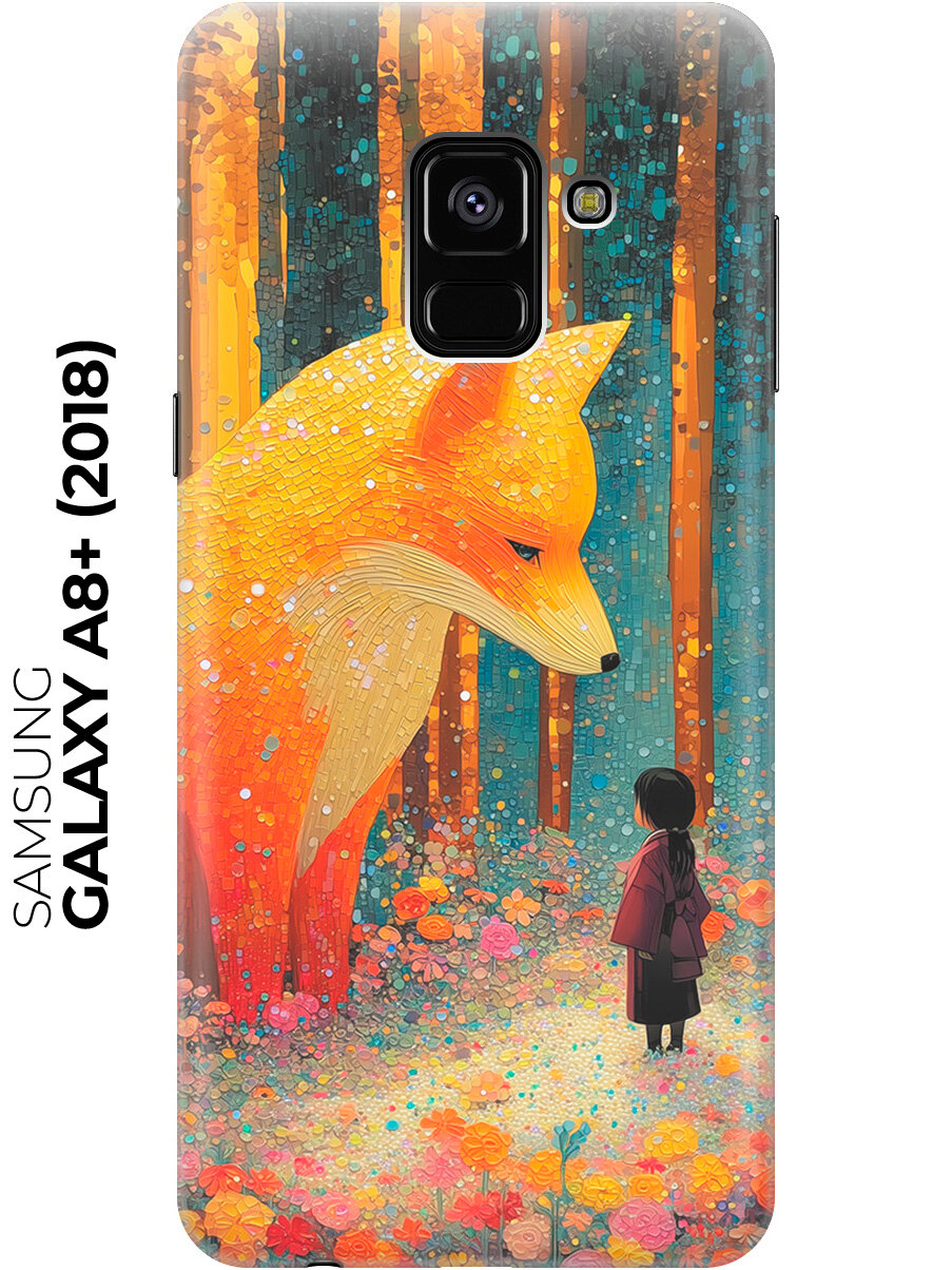 Силиконовый чехол на Samsung Galaxy A8+ (2018) с принтом "Лиса и девочка"
