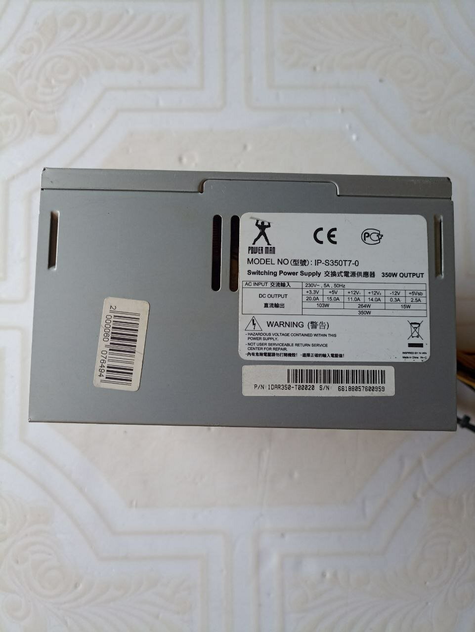 Блок питания PowerMan IP-S350T7-0 +6pin доп. питание 350ват