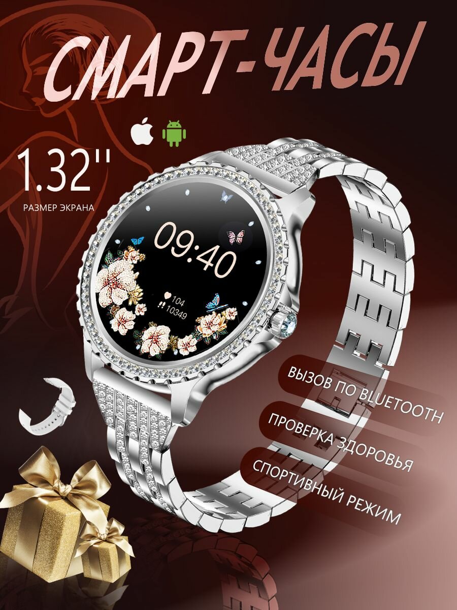 2025 Новые круглые женские смарт-часы с функцией измерения артериального давления и функцией вызова по Bluetooth