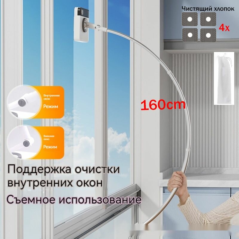 Наружный стеклоочиститель