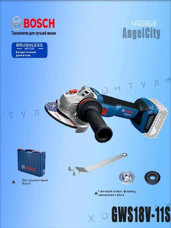 Набор электроинструмента