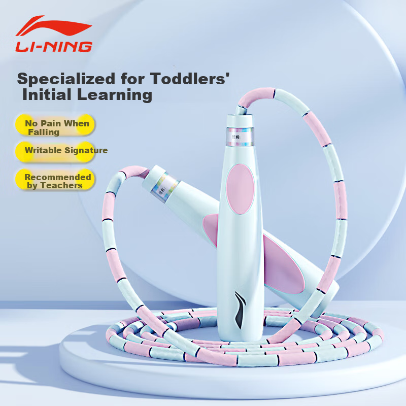 LI-NING Bamboo Skipping Rope for Children in Kindergarten, 3-5 Years Old, 6 Years Old, First Grade, Exam Training Rope