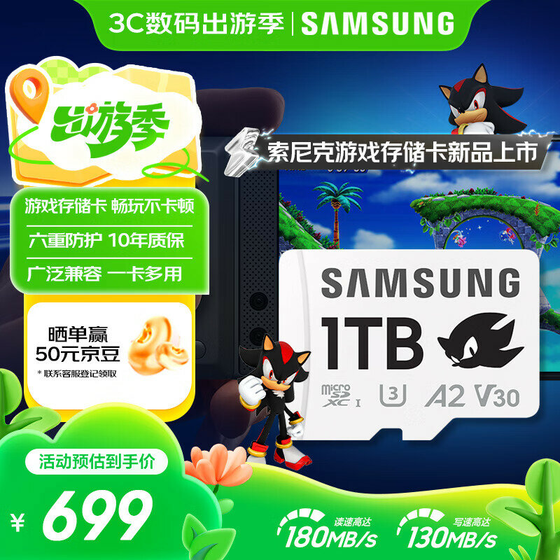 SAMSUNG 1TB TF (MicroSD) Memory Card A2 U3 V30 4K Compatible with Switch Handheld Console, Drone, Action Camera, Sonic Game Storage Card, Read Speed 180MB/s