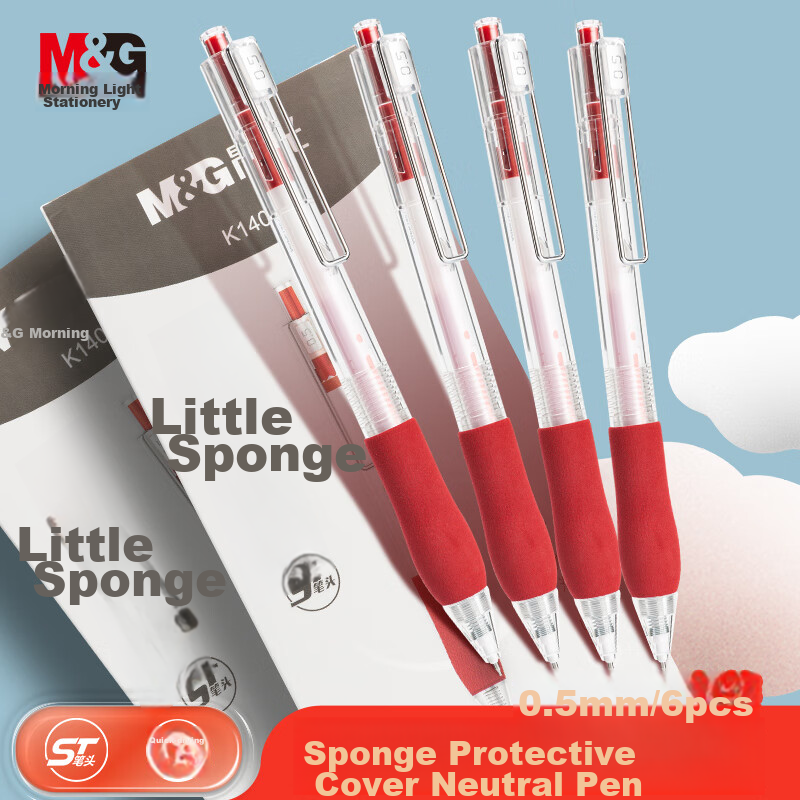 M&G (M&G) Stationery 0.5mm Brush Pen for Practice, Quick-Drying ST Tip Push Neutral Pen with Upgraded Anti-Slip Sponge Cover, 6 Red Pens for Students, Exams, and Office Use AGPK1401C