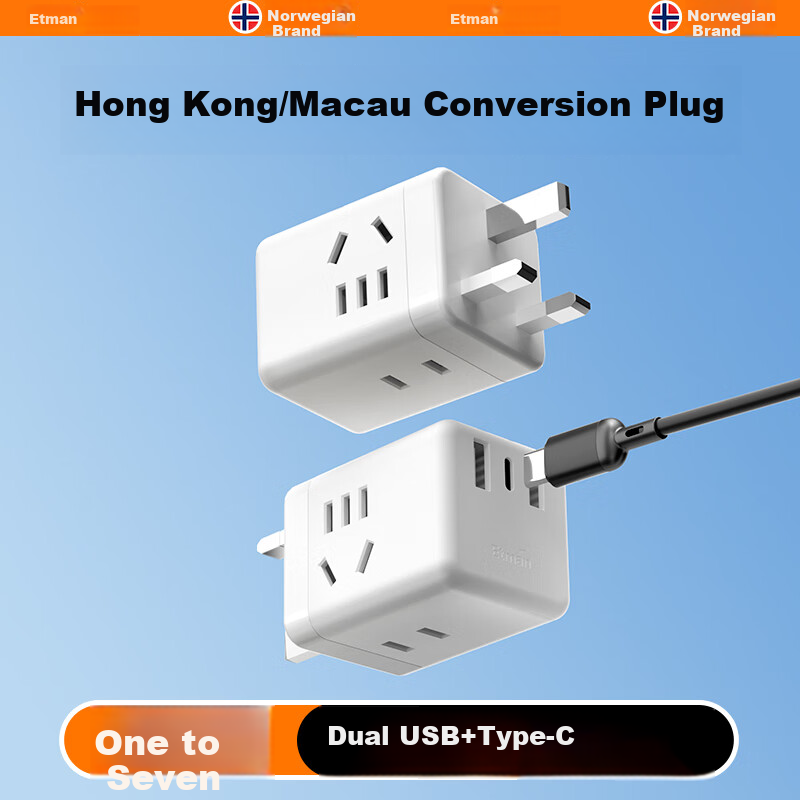 Etman UK to CN/HK Power Plug Adapter Converter Singapore UK Charging Adapter One to Four Power Converter 2USB/1Type-c