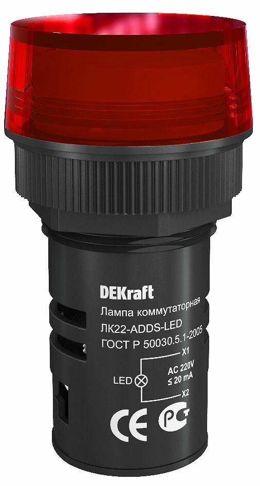 DEKraft ЛK-22 Красная Лампа LED коммутаторная ADDS D=22мм 220В, 25003DEK