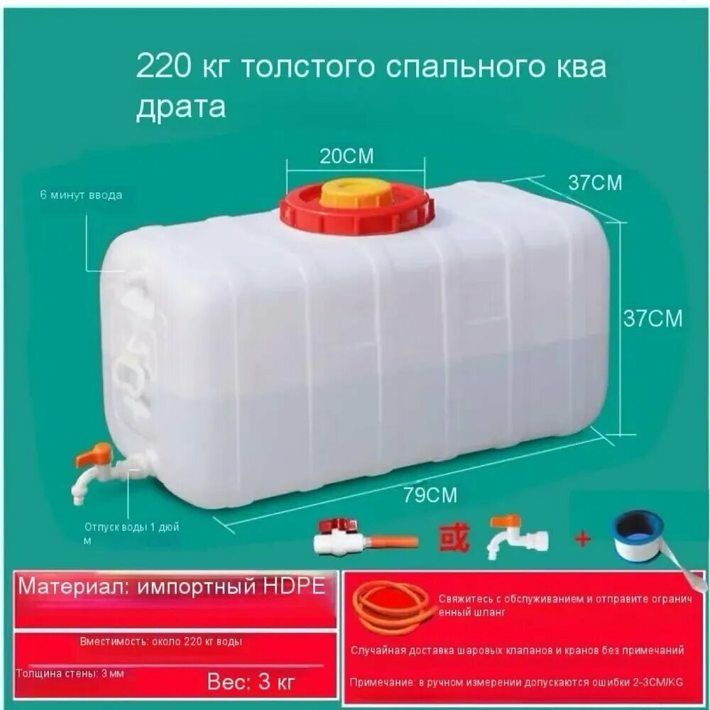 KNOW EASY-Бочка садоваяABS пластик
