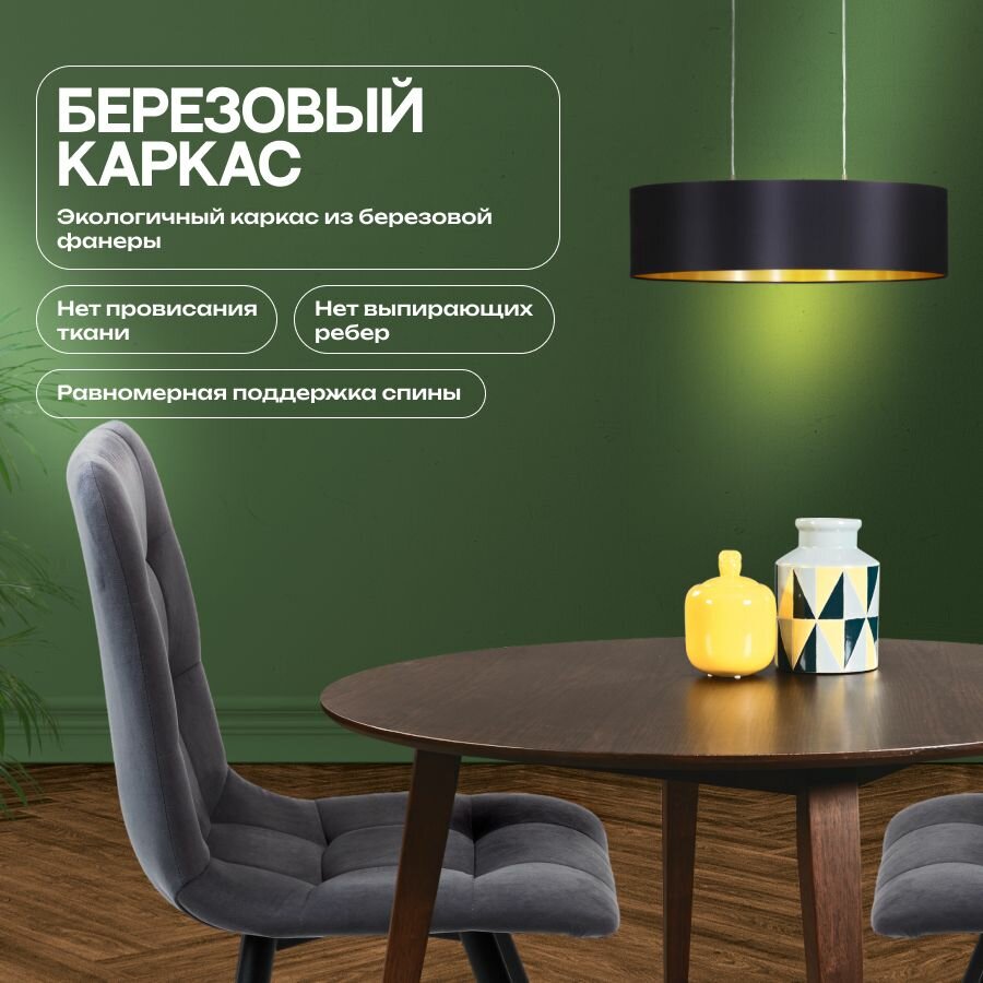 Комплект стульев — фото 1