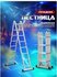 Лестница трансформер