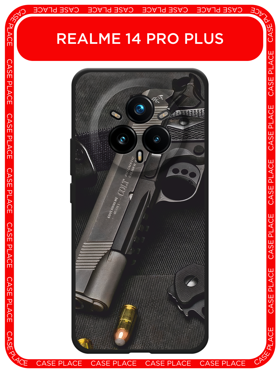 Черный матовый чехол на Realme 14 Pro+ / Реалми 14 Про+ с принтом Черный пистолет
