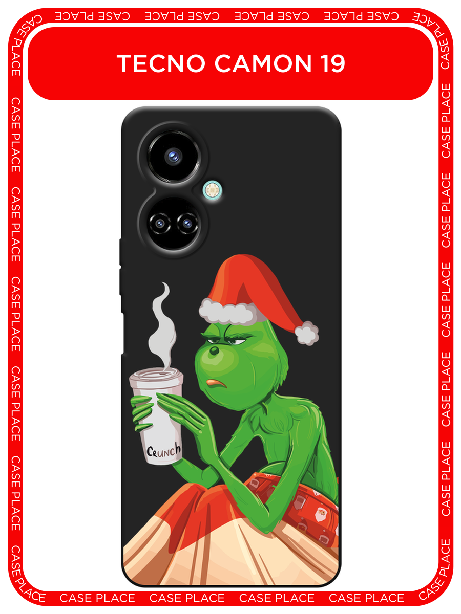 Черный матовый чехол на Tecno Camon 19 / Техно Камон 19 с принтом Похититель Рождества отдыхает