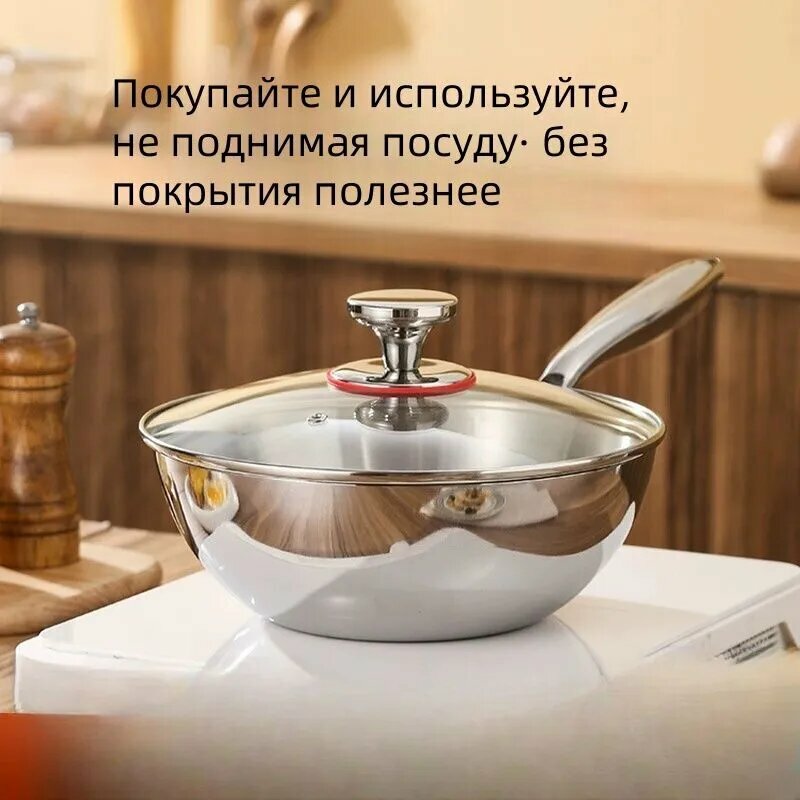 Вок , 24 см, с крышкой, со съемной ручкой