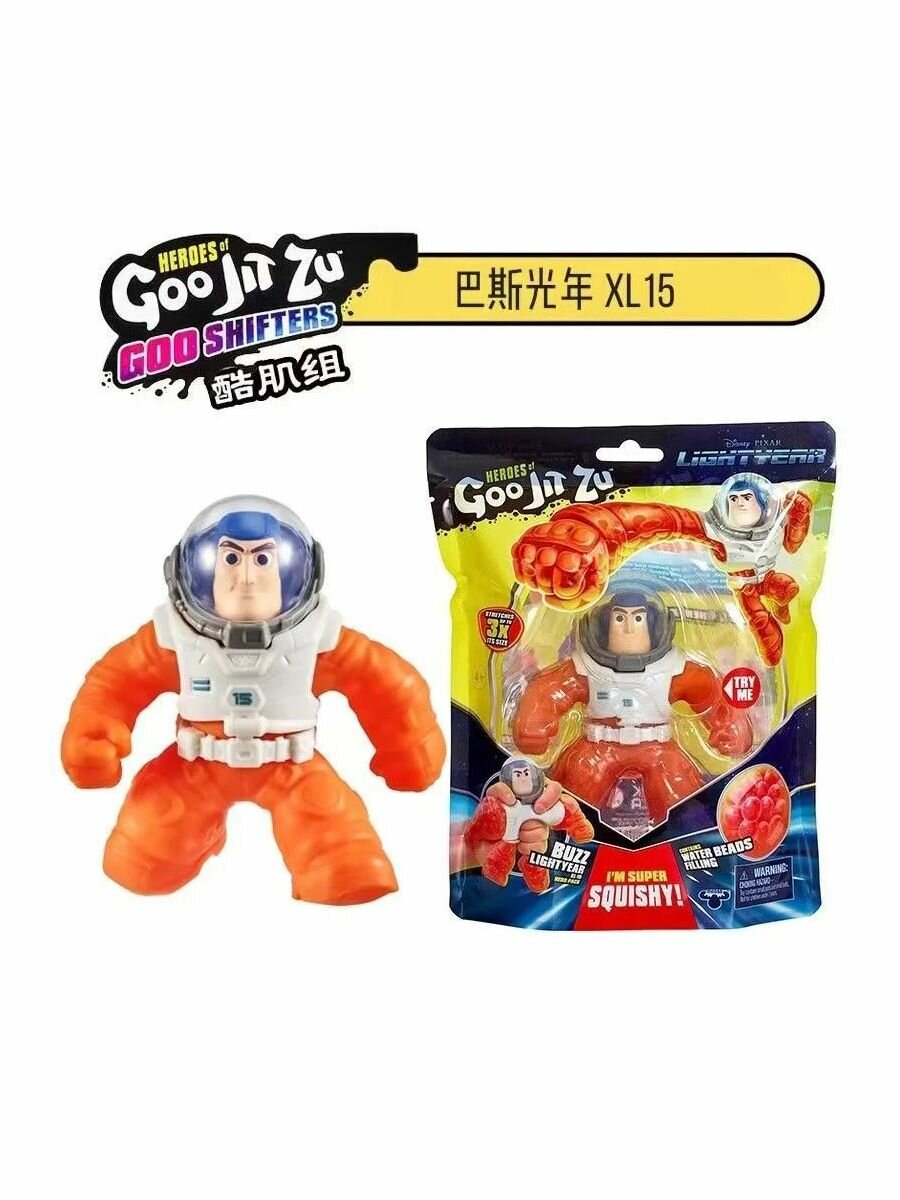 Heroes Goo Jit Zu Stretchy Ультра редкий / Супер мягкие детские игрушки