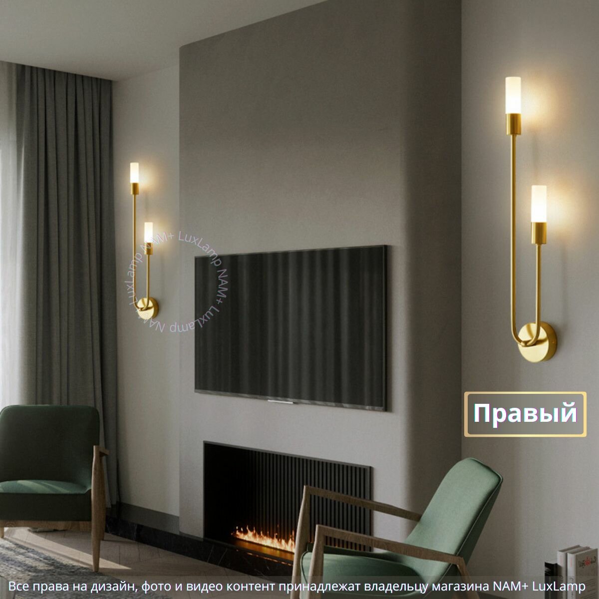 Светильник светодиодный Бра настенный золотой правый 2 лампочки LuxLamp LED 13W 3-8 кв м