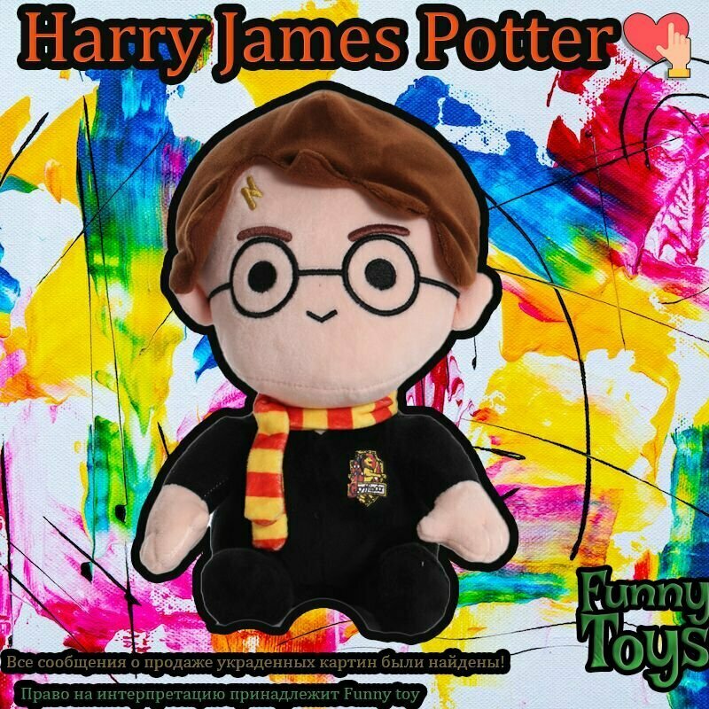 Гарри Поттер Мягкая игрушка"Harry James Potter"(22CM), Funny toy