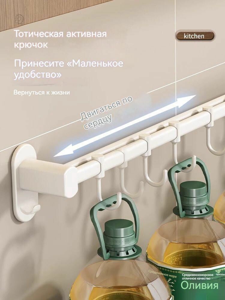 Рейлинг для кухниL