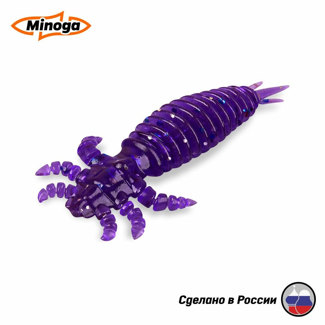 Силиконовая мягкая приманка ULTRA 2.0", 50 мм, 0,83 гр.