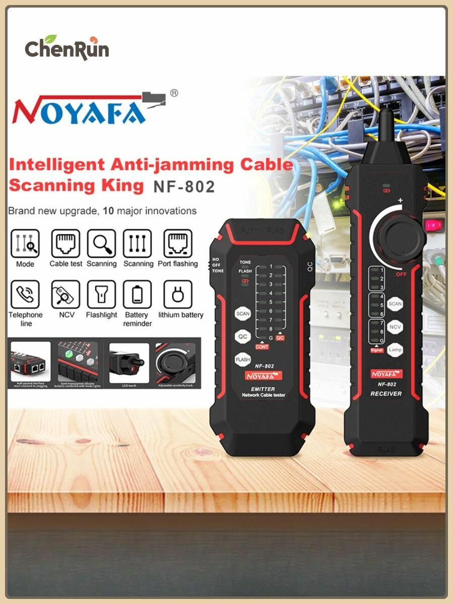 Noyafa NF-8209S Многофункциональный тестер кабелей и сетевых кабелей Напоминание о низком заряде батареи POE Light-черный, Английская версия-wanglongyu