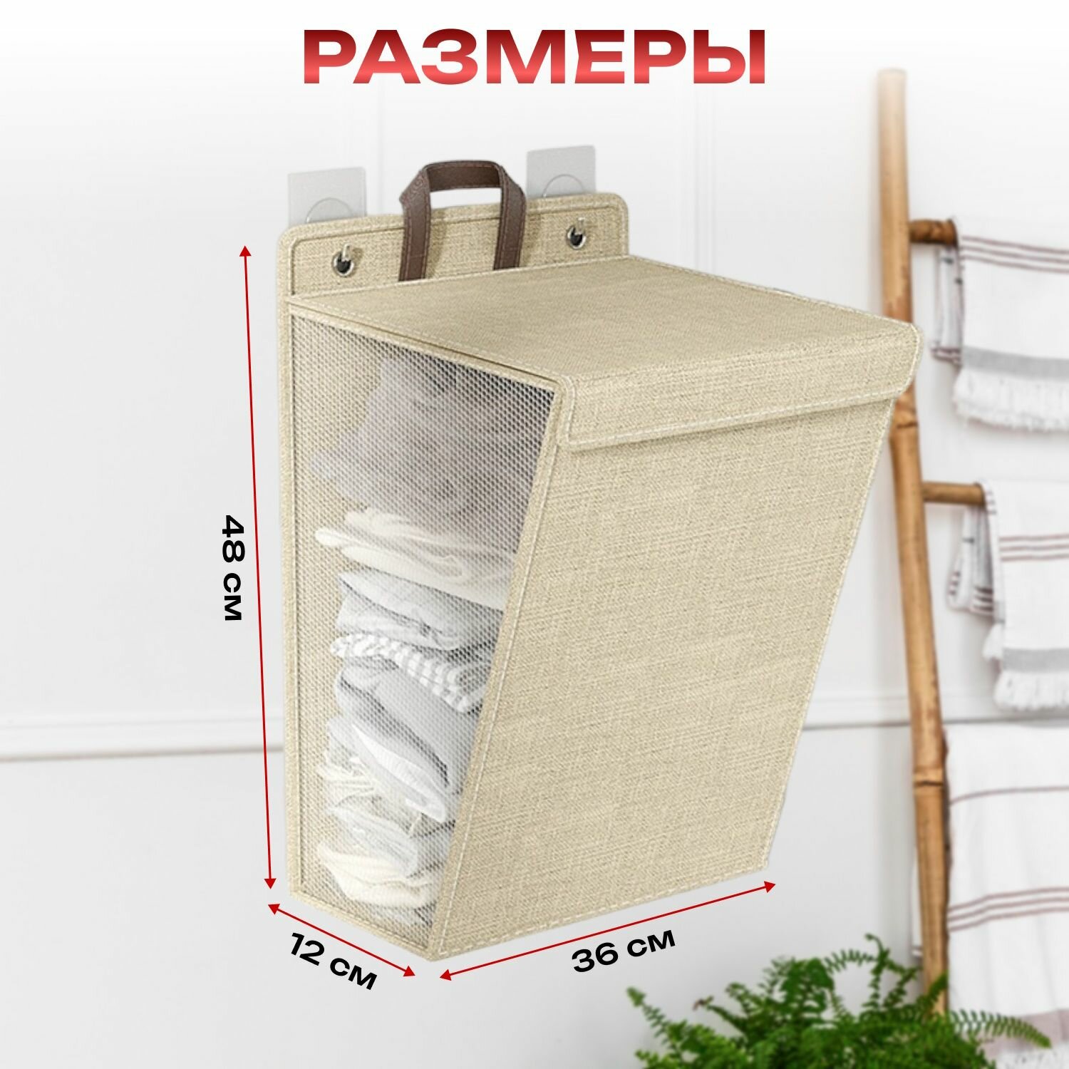 Корзина для белья, Универсальная тканевая корзина для грязного белья