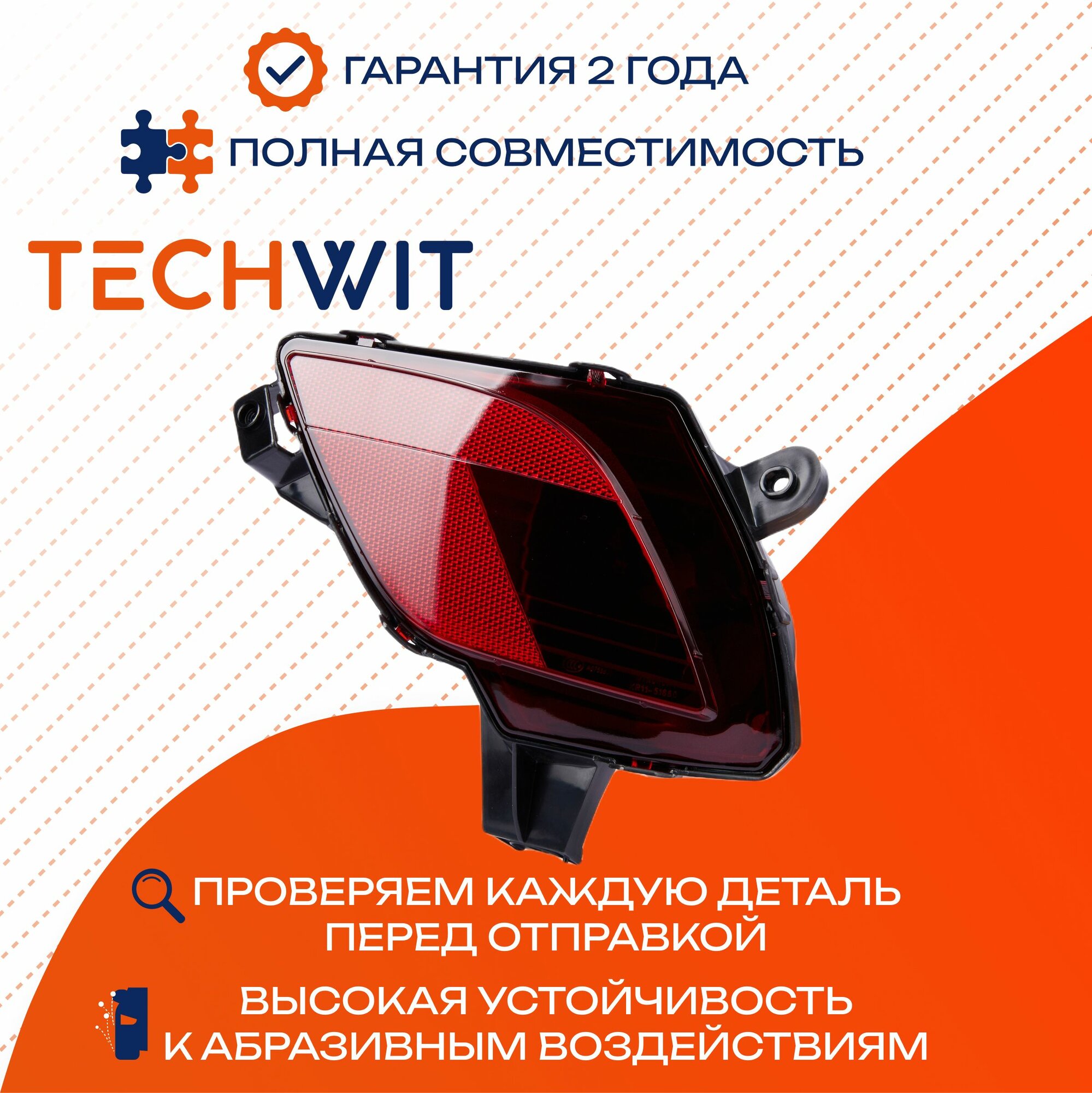 Mazda CX5 фара противотуманная правая задняя KD5351650 Мазда CX5 2011 TECHWIT