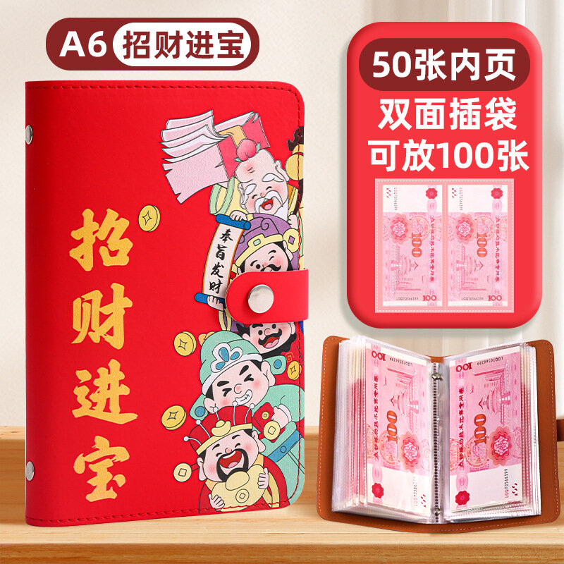 Кассовая книга Lucky Jinbao, 2025, для хранения денег, 100 листов