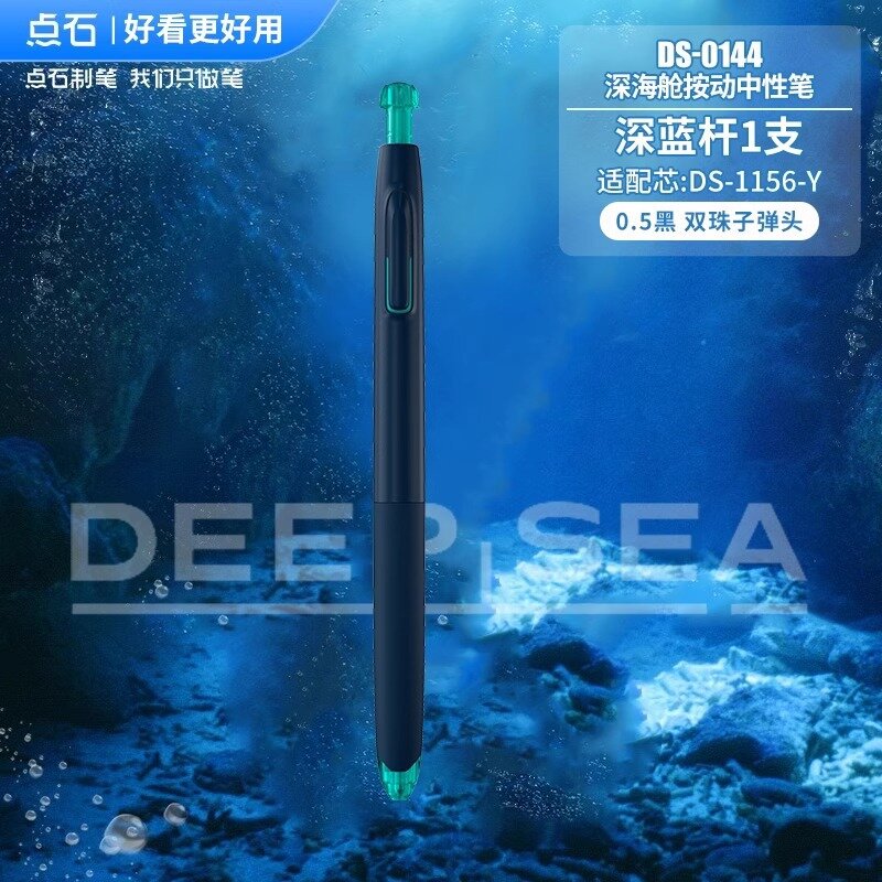 Гелевая ручка "Space-Time", 0.5 мм, 1 шт