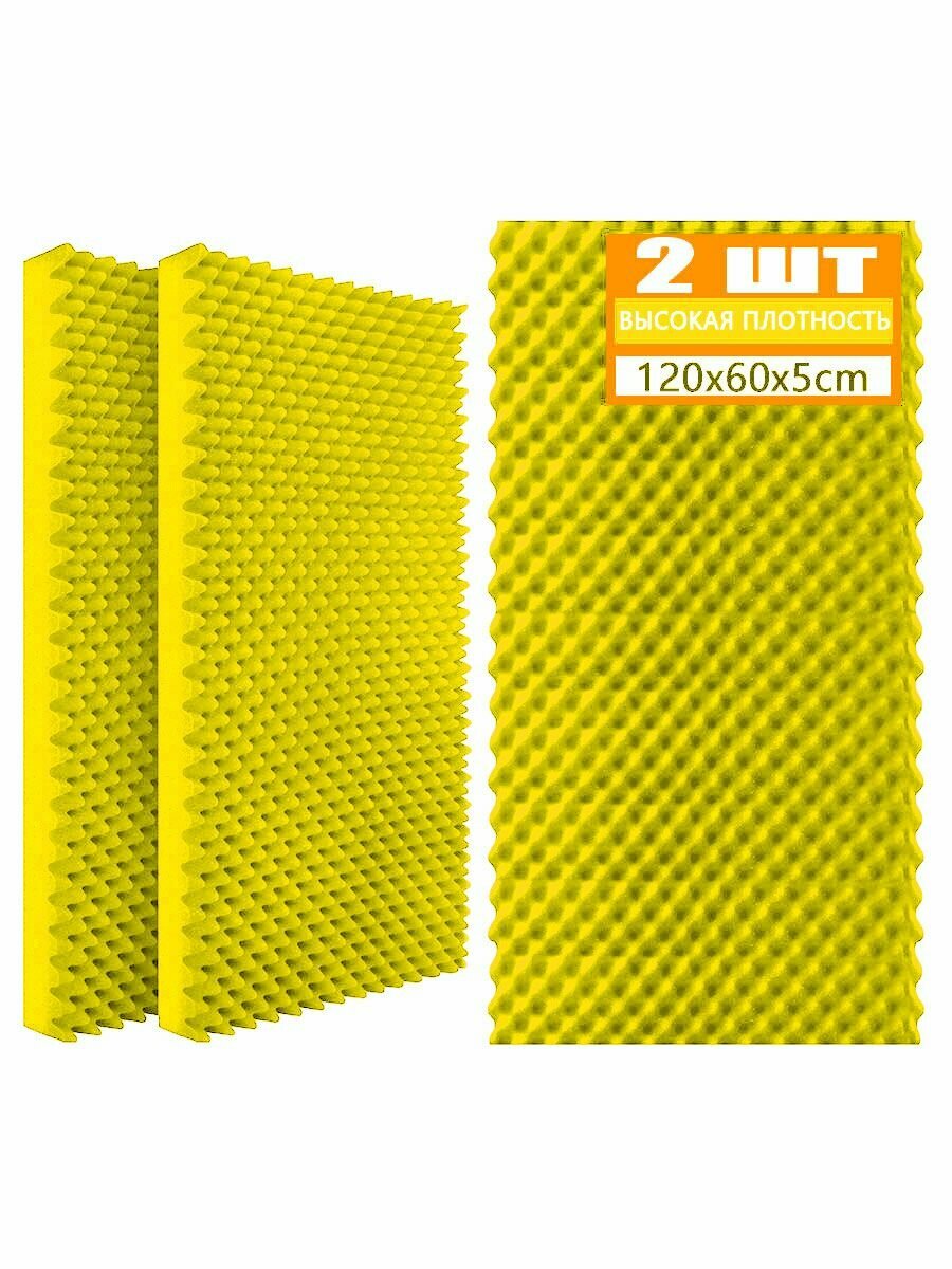 BEIYIN 2 шт. Акустические пенопластовые панели 120х60х5 см премиум-класса: звукопоглощение, снижение шума для студий и помещений