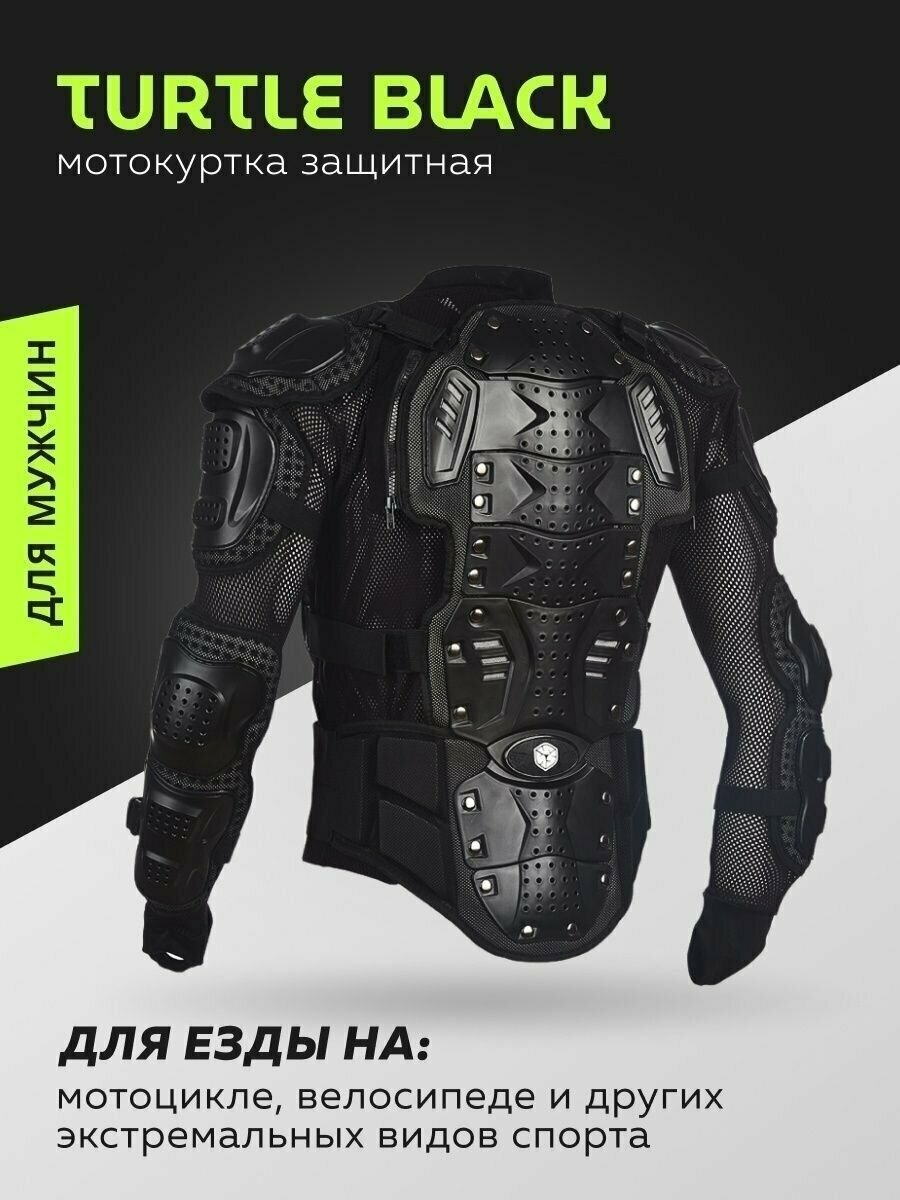 Мотокуртка SULAITE "Turtle Black", мужская, воздухопроницаемая, защита на плечах, спине, локтях, груди