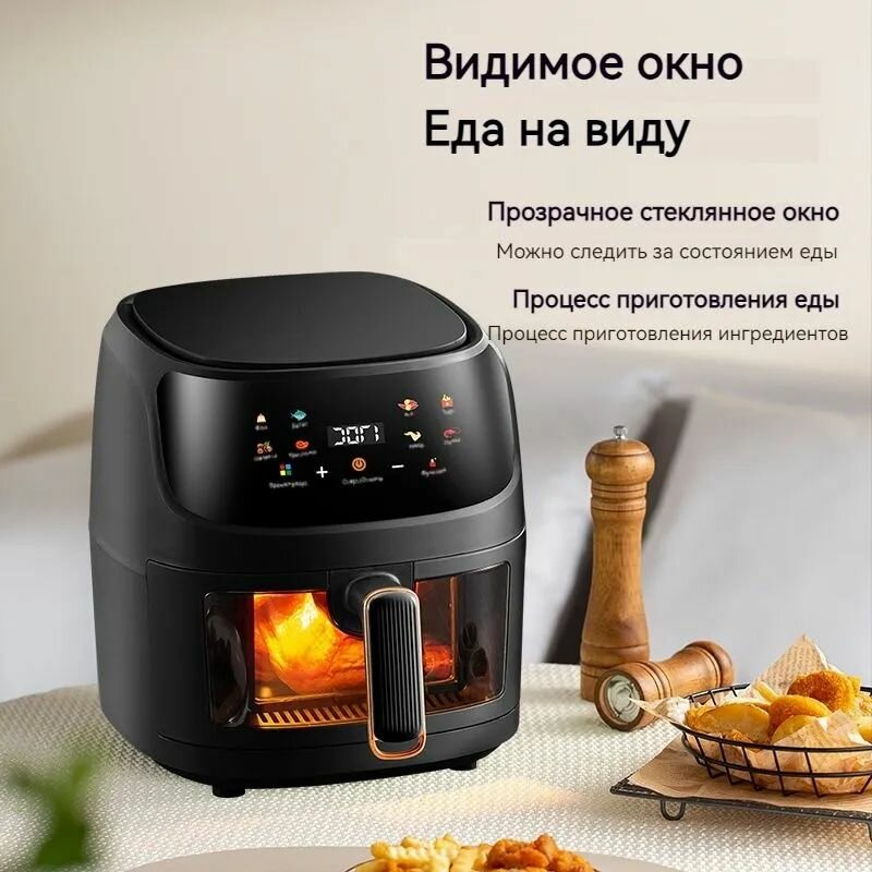 Аэрогриль
