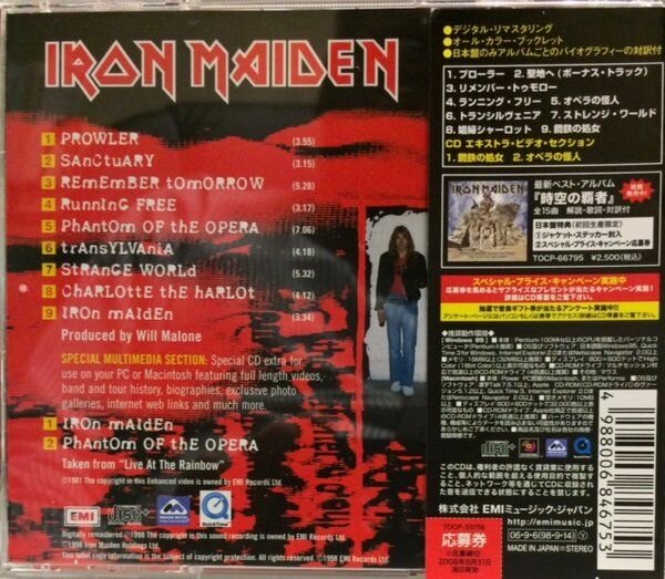 Диск Iron Maiden - Iron Maiden (Limited Reissue) (1 CD) — фото 1