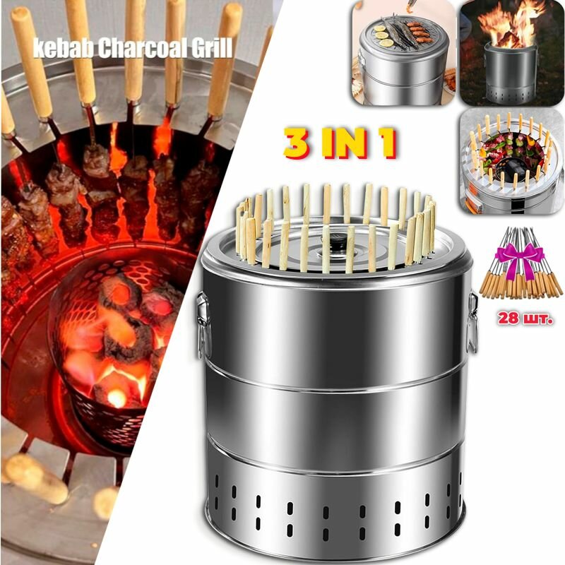 Барбекю-гриль