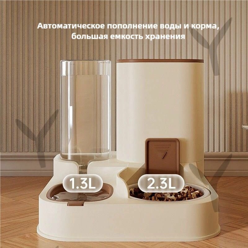 Автоматическая кормушка и поилка для кошек и собак 2в1, диспенсер с дозатором 1.3л для корма и 2.3л для водыwu