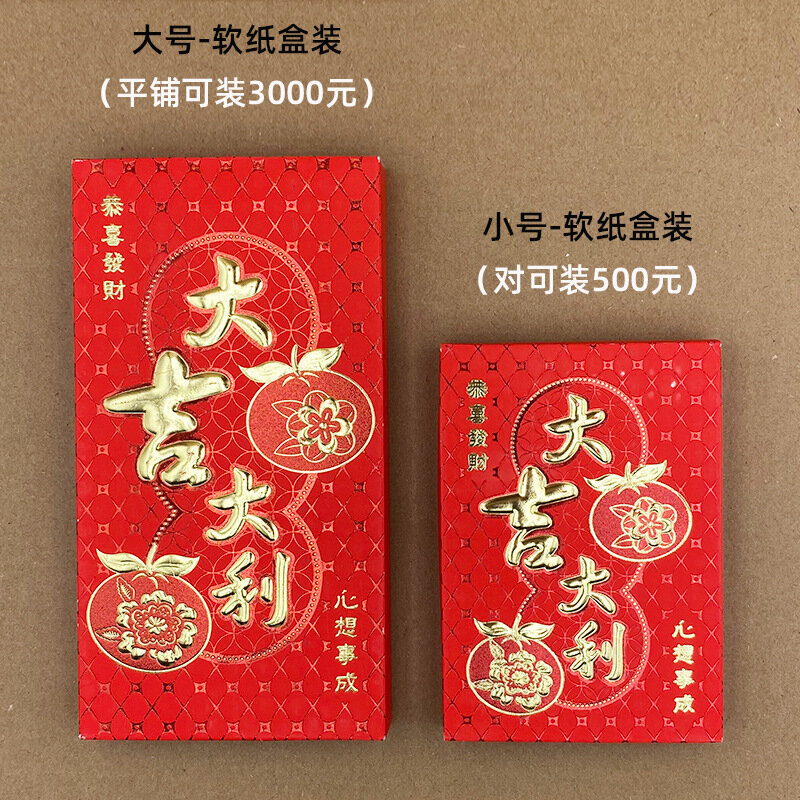 Бумага для конвертов, 20K, 18шт/уп, красная, в картонной упаковке