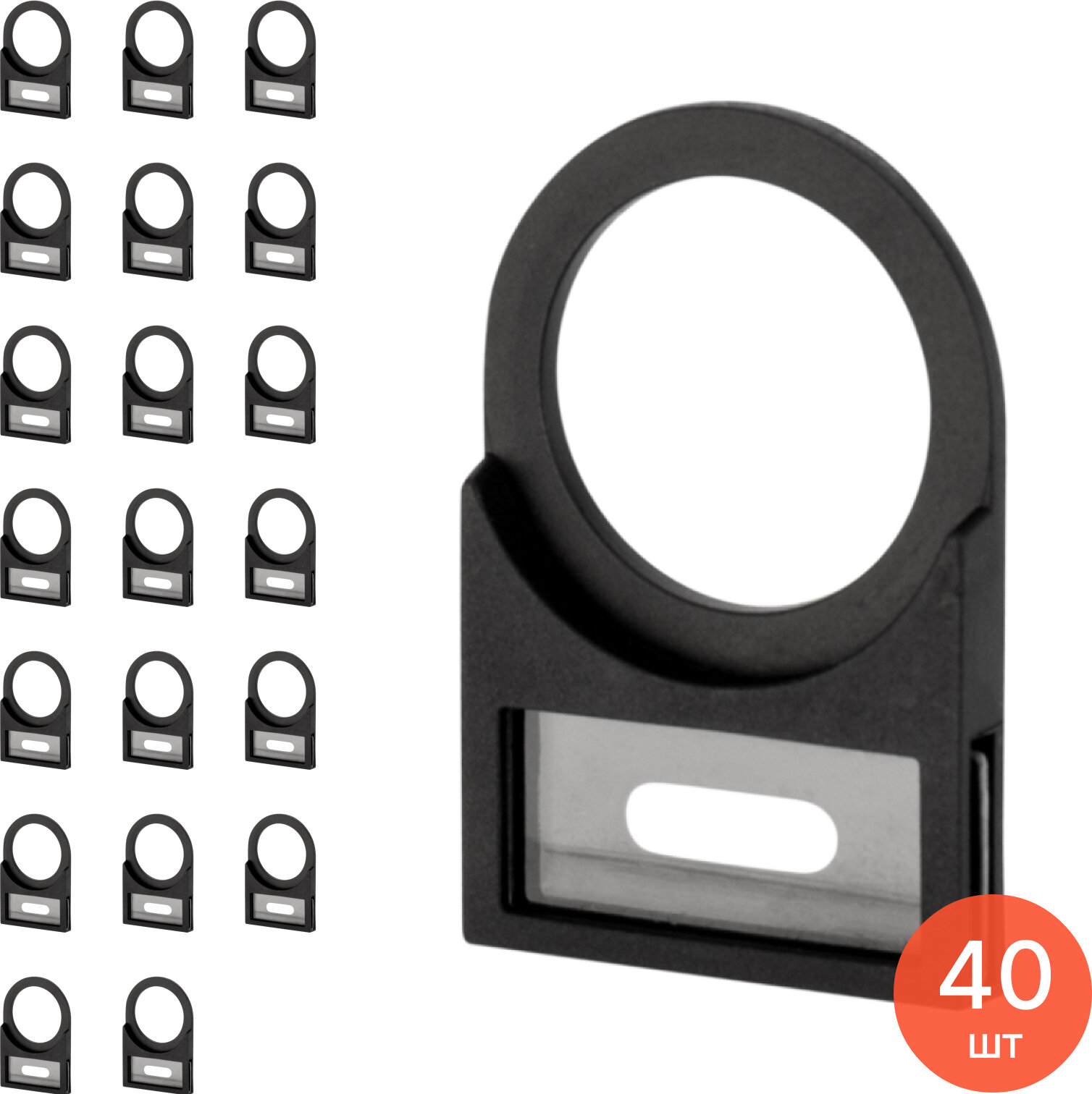 Держатель маркировки REXANT / Рексант LH для кабелей пластик черный, 10х25мм, 36-9010, 1шт. (комплект из 40 шт)