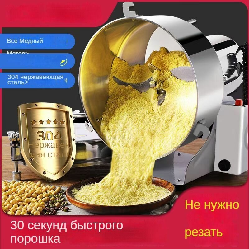 Ломтерезка — фото 1