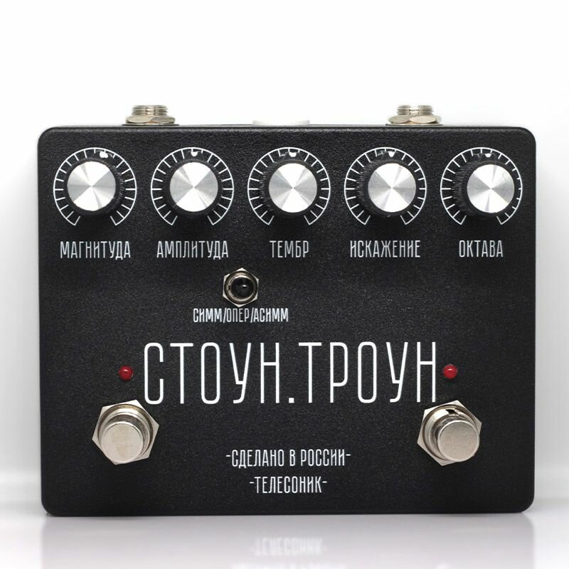 Telesonic Pedals Stone Throne (Стоун. Троун) Fuzz