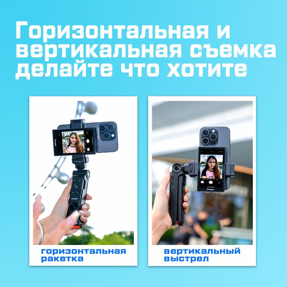 Мобильный монитор KingMa VL-PH01 Max для селфи для IOS, Android