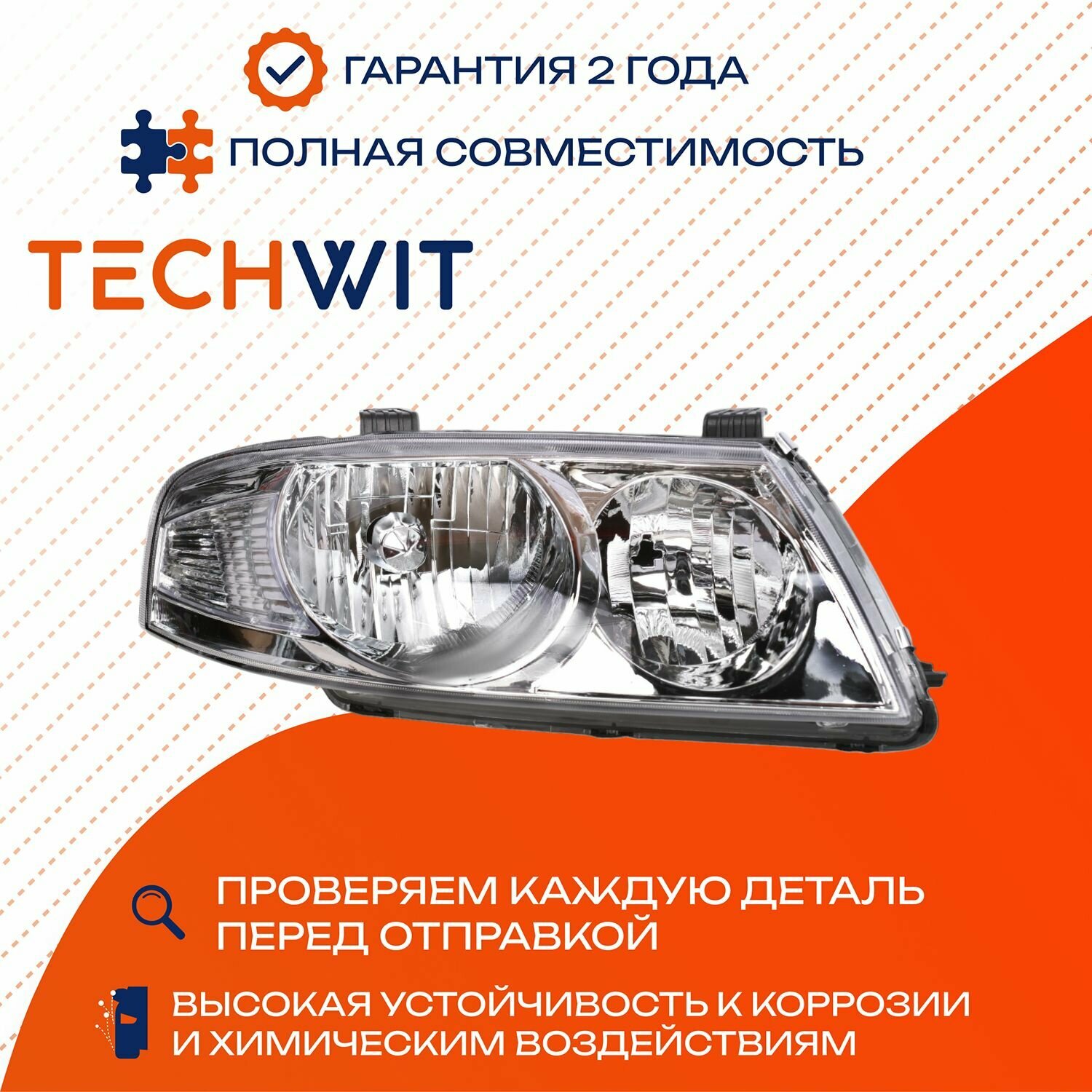 Nissan Almera фара передняя правая 2601095F0A 2006-2012 TECHWIT