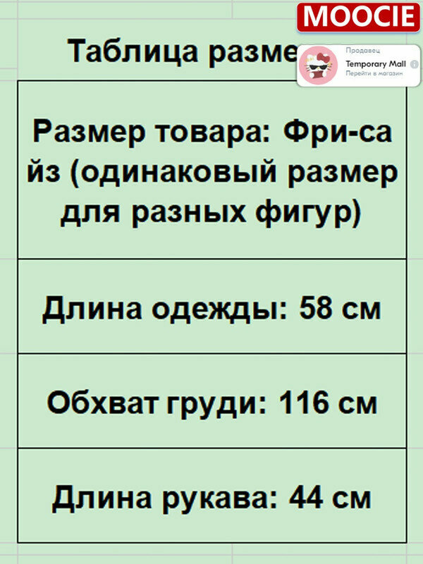 Свитер ROMIKY, размер размеры 44-53, , бежевый, бежевый — фото 1