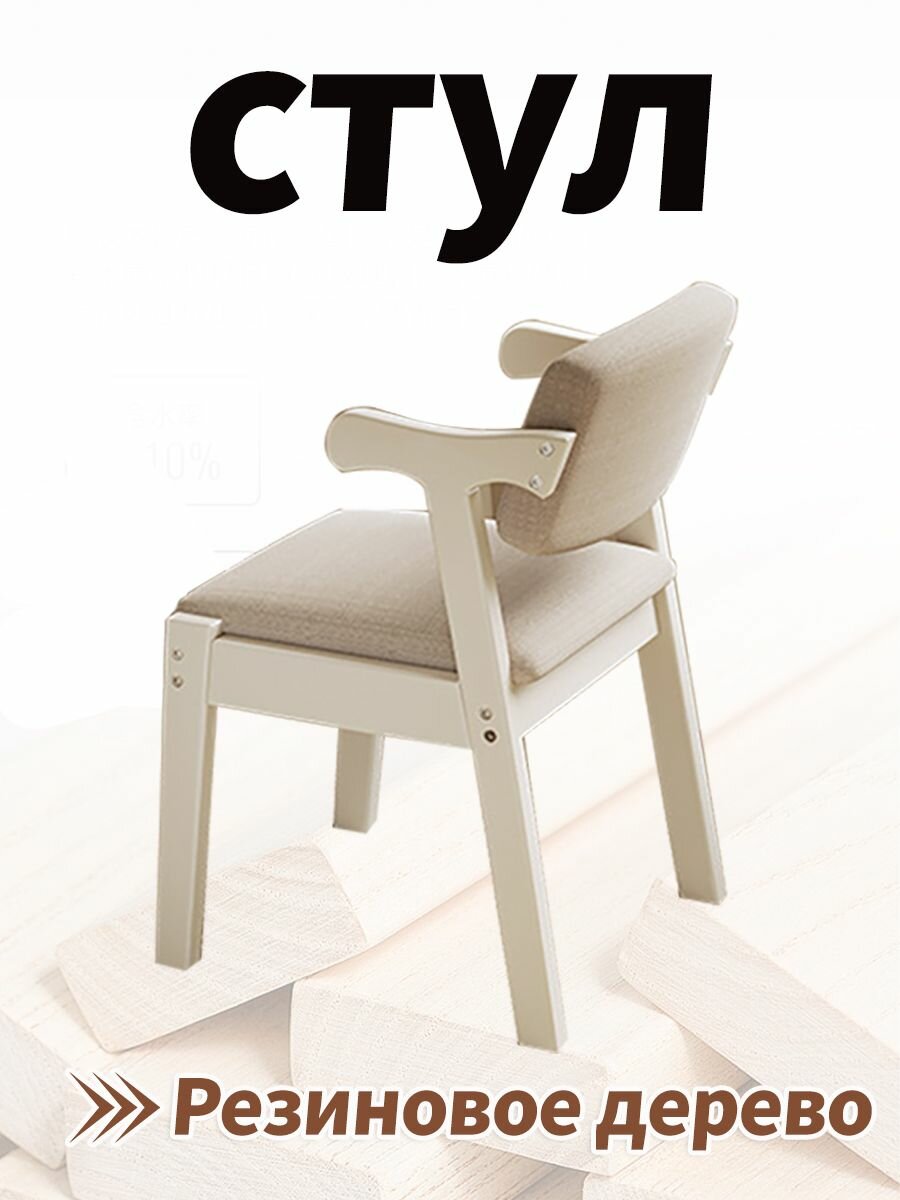 Изогнутый письменный стол из цельного дерева