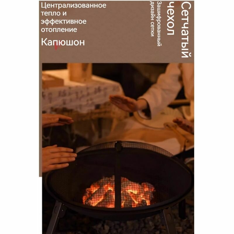 Костровая чаша — фото 1